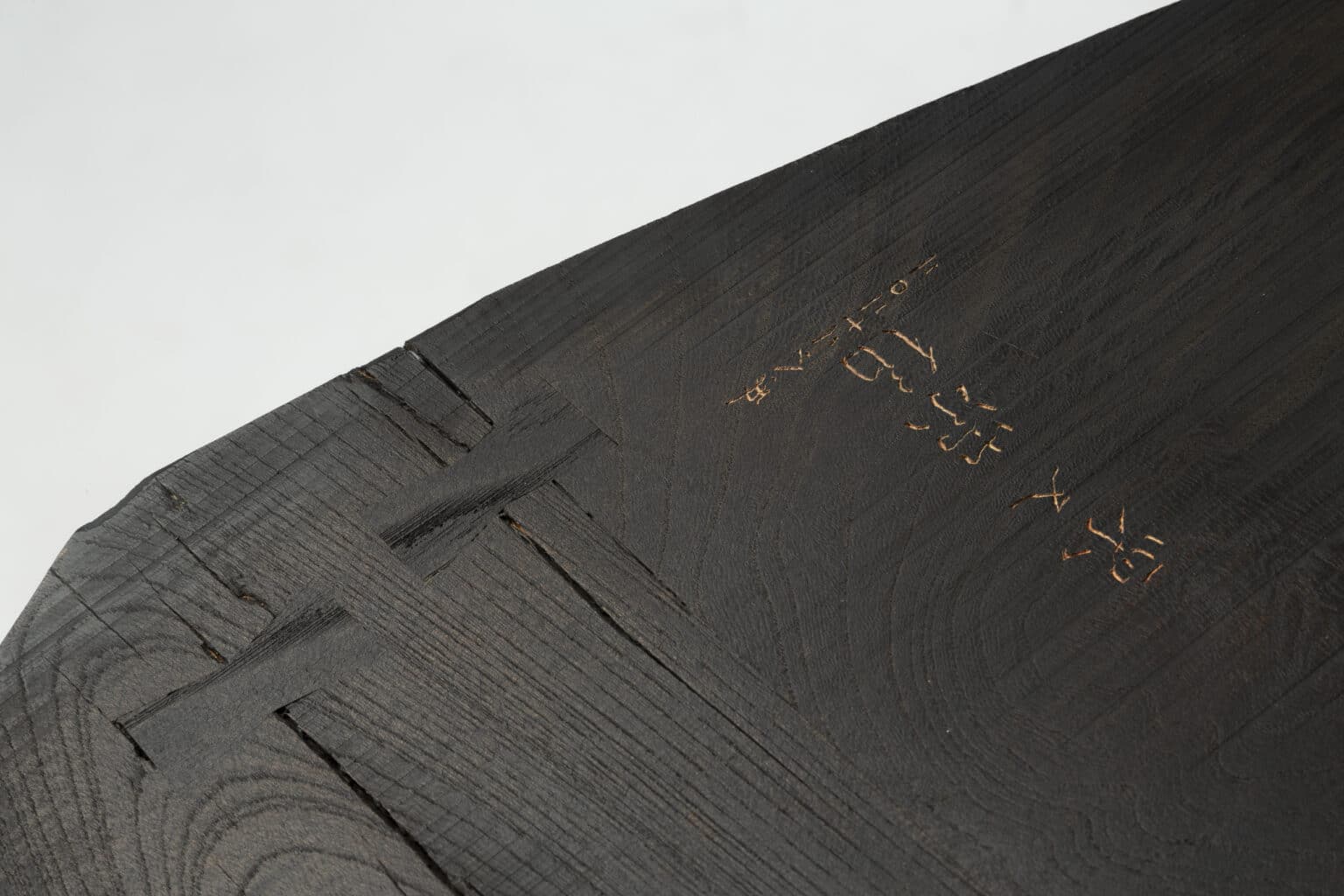 Table basse de forme libre | WA Design Gallery